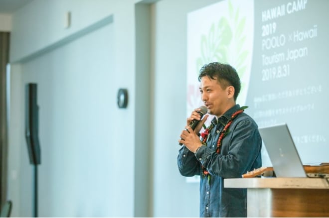 ライフデザインコース｜POOLO LIFE | TABIPPO.NET